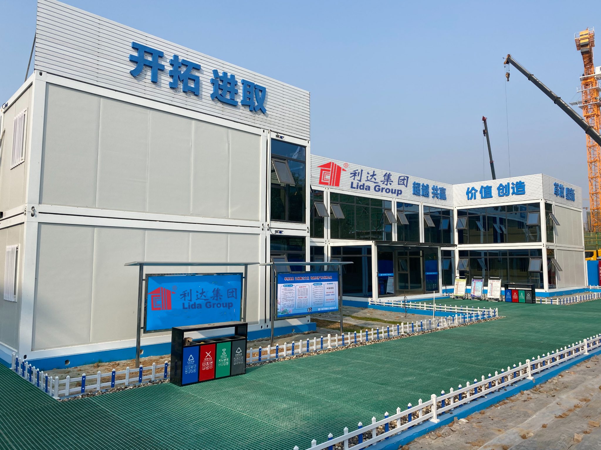 Case study shows how Lida Group built temporary shelters using recycled ...